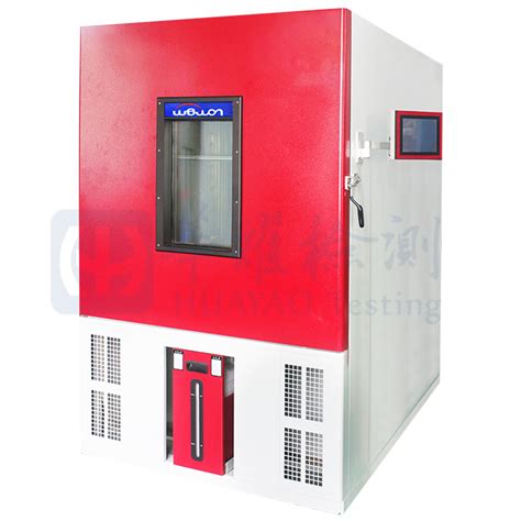 可程式恒温恒湿试验箱 华耀检测