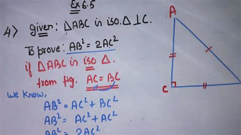 Class 10 Exercise 65 Part 1 Youtube