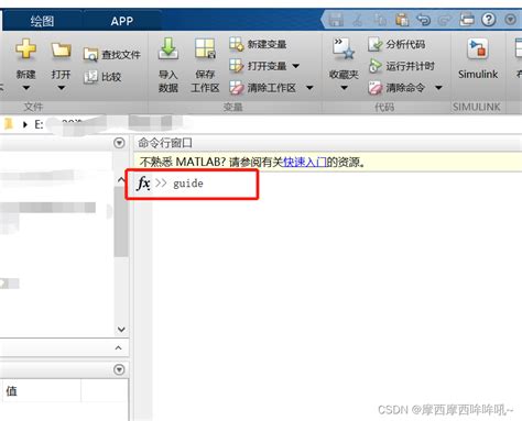 Matlab Gui 教学，新手入门教程（一）文本框和按钮的使用matlab按钮程序怎么写 Csdn博客