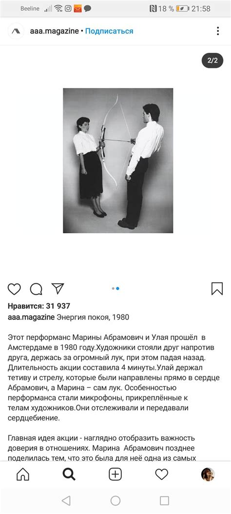 психология | Wearable, Smart watch, Fashion