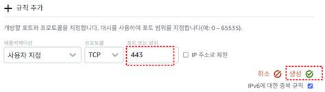 1142 용 방화벽 설정하기 러스트rust로 웹 사이트 만들기