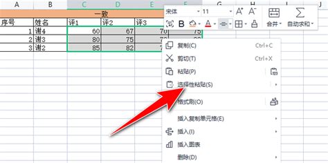 wps工作表中如何核对两个工作表是否一致 360新知