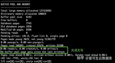 第35问：innodb 刷脏页慢，会影响我的业务么？ 知乎