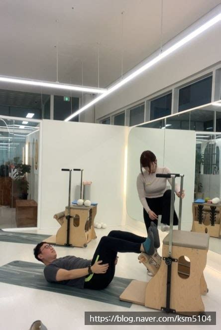 남자 자세 체형 교정 원주 혁신도시 필라테스 필라테슈 2호점 11 수업 후기 네이버 블로그