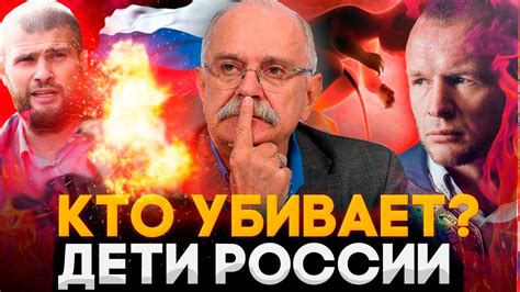 КТО УБИВАЕТ ДЕТЕЙ В РОССИИ (АБОРТАМИ)? МИХАЛКОВ БЕСОГОН ТВ / ШЛЕМЕНКО ...
