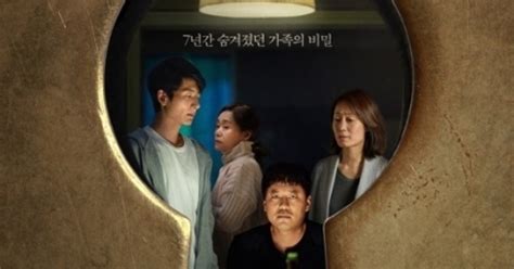 물이 가득 찬 컵을 들고 있듯 ‘오픈 더 도어 Mmoview