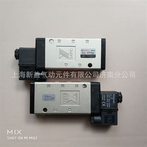 二位五通单电控换向阀g供应 Sxpc上海新益xq系列二位五通电磁阀 阿里巴巴