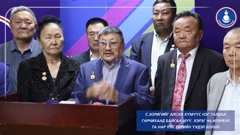 Ш Батбаяр С Зоригийг алсан хүмүүс нэг талдаа гарчихаад байгаа шүү Хэрэг нь илэрвэл та нар улс