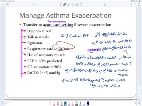 Asthma Flashcards Quizlet