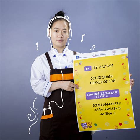 Хөгжлийн бэрхшээлтэй хүн бүр зүрх сэтгэлтэй