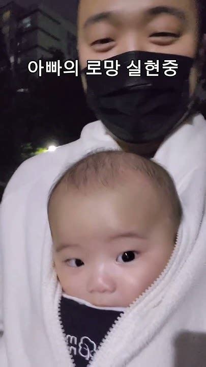 아들 과 함께 밤 산책 Youtube