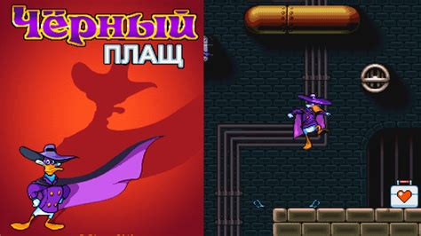 Darkwing Duck Java Game Disney Mobile 2010 Full Walkthrough Youtube