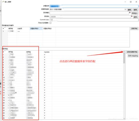 （超详细）如何使用etl工具实现数据迁移etl是做数据迁移的吗 Csdn博客