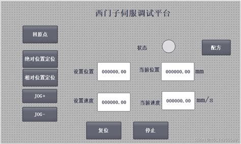 西门子1200伺服步进fb块程序 程序内含两个fb，一个是scl写的，一个是梯形图，可以多轴多次调用，中文注释详细西门子轴移动fb Csdn博客