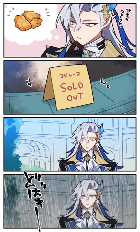 Neuvillette Genshin Impact Drawn By Shigetakeburoira Danbooru