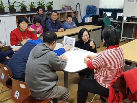 성민복지관 성교육 다음세대교육연구소