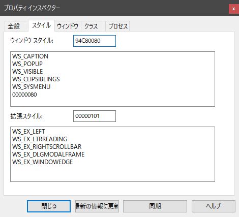VBAWindowsAPISetWindowLongPtr関数の使い方 LiCLOG