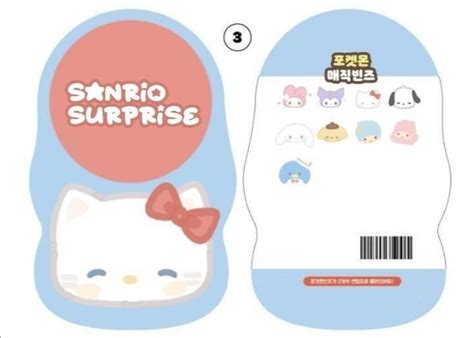 Download And Print Printable Sanrio Blind Bag Template Free Pdf