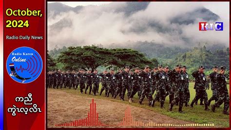 တၢ်လိၣ်ဘၣ်အဖီခိၣ် ကြုၢ်တုကီၢ်ဆၣ် တၢ်ထၢသဝီကရူၢ်တဘ့ၣ်သးစၢ် ၅ ဂၤ ကေအိုင်စီ Kic News