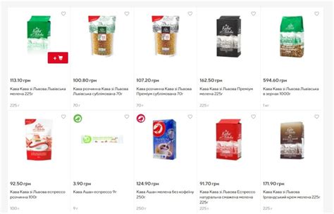 Продукты в Украине супермаркеты АТБ и АШАН показали как изменились цены на кофе и молоко