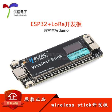 Original Esp32 Wireless Stick Development Board Sx1262 Lorawan Ble Shopee Philippines