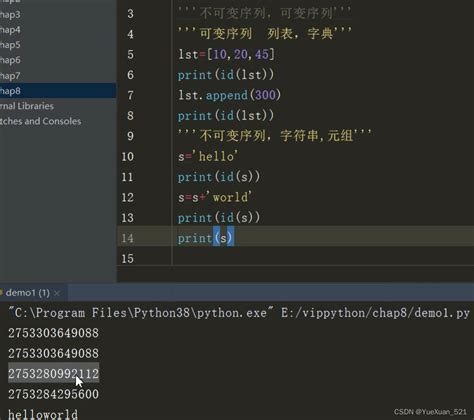 Python元组 阿里云开发者社区