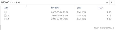 数据集制作——使用labelimg制作数据集 github labelimg csdn博客