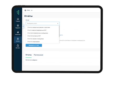 Первый ОФД Оператор фискальных данных Смарт кассы Онлайн кассы облачные решения для бизнеса