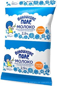 Ультрапастеризоване молоко: користь і переваги – Спілка молочних ...