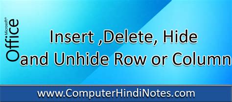 How To Insert Delete Hide And Unhide Row Or Column In Ms Excel