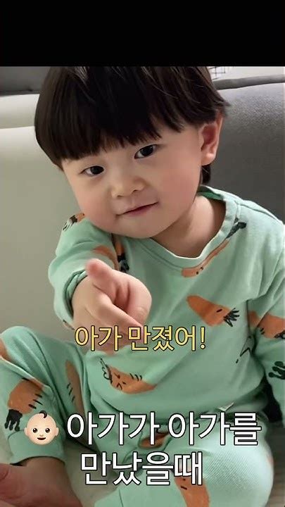 오빠가 된 걸 축하해 Shorts Youtube