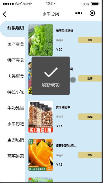 微信小程序 scroll view组件之上拉加载下拉刷新（解决上拉加载不触发） 微信小程序scroll view csdn博客