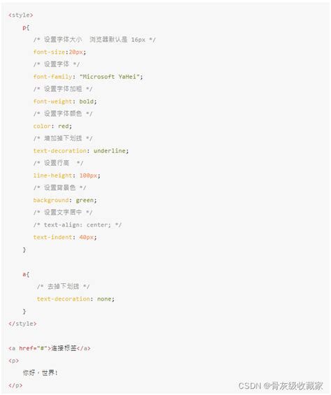 Css常用样式属性有哪些？代码怎么写css样式代码怎么写 Csdn博客