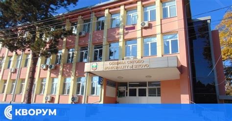 Община Ситово ще отбележи тържествено 147 години от Освобождението на