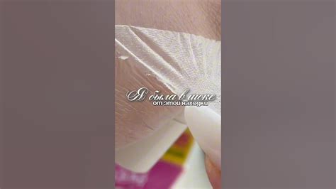 Wb 372659102 маска маскадлялица бьюти бьютиблог бьютипроцедуры уход уходзалицом вб Youtube