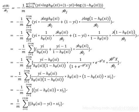 Lr损失函数推导lr损失函数 求导 Csdn博客