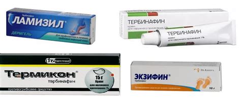 Самый эффективный препарат от грибка ногтей на ногах и стоп