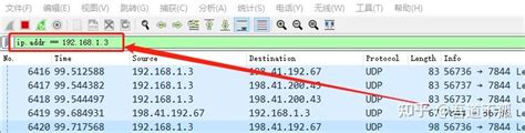 使用wireshark网络抓包，常用过滤规则及使用方法 知乎