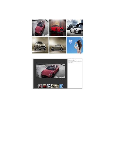 利用html、css实现的图片预览弹出层的教程使用html和css写一个弹框资源 Csdn文库 资源 Csdn文库