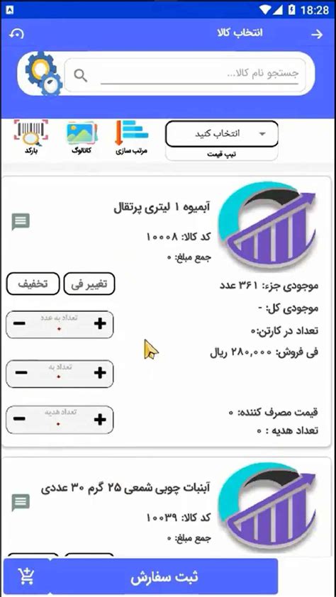 معرفی مشتری جدید پارسیک 1404