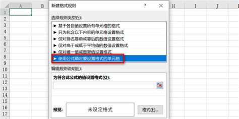 Excel如何设置当小数为0时不显示0而显示整数360新知