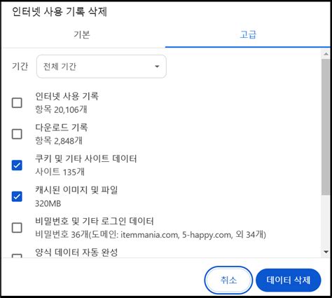 워드프레스 css 작동 안될 때 살펴볼 것 3가지