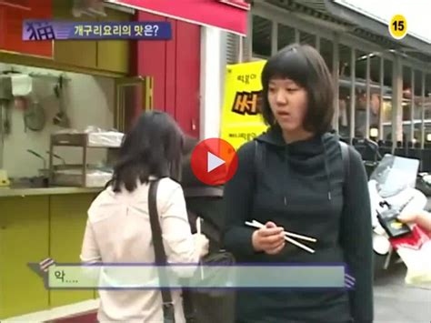 개구리 고기 시식한 미녀 반응 유머 움짤 이슈 에펨코리아