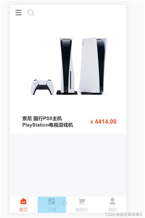 css消除点击或长按后的蓝色背景框 如何解决css加上cursor poster后点击后出现的蓝底 csdn博客