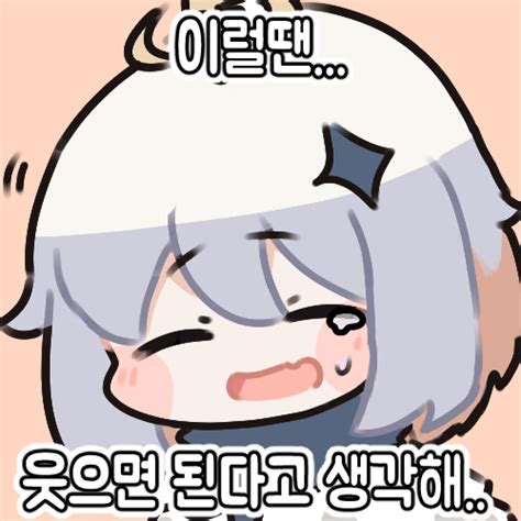 [그림] 어떤 표정을 지어야할지 모르겠어 Oldstore 낡은창고