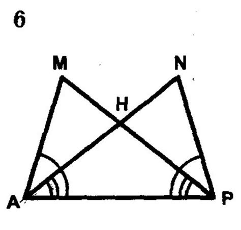 найти пару равных треугольников и доказать их равенство по трём признакам Школьные Знания Com