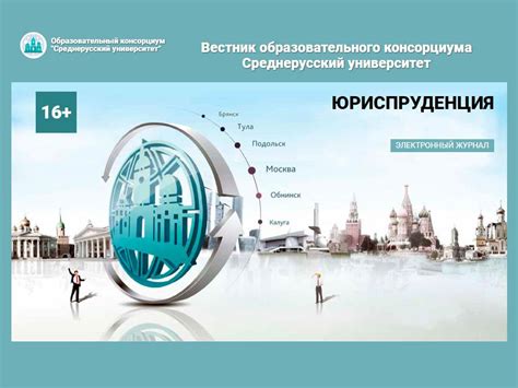 Электронные журналы.