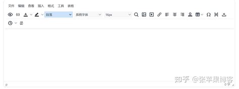 Vue 中使用TinyMce编辑器 LuoCore 博客园