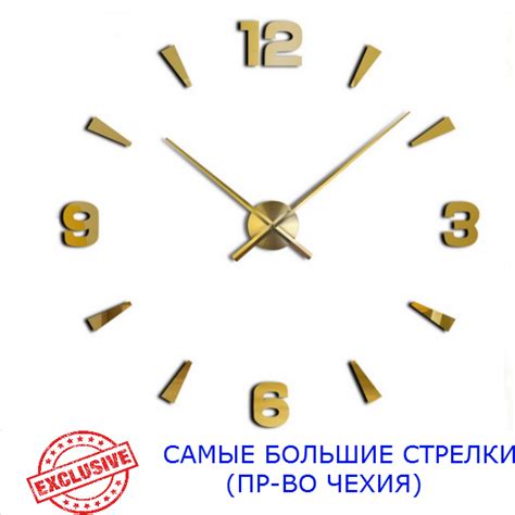 Часы Настенные 3d 130 См Diy Najlepsi Cas Чехия Арабские2 G Большие Наклейки Оригинальные