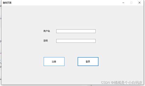 自学c 6 winform两个窗体的切换 输入文本框的信息不能为空 c 设置文本框不能为空 csdn博客